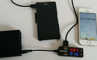 Quick Charge 2.0対応の中身について - PCまなぶ
