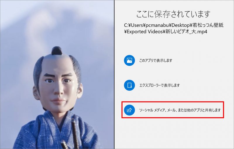 Windows標準の動画編集ソフトWindows Story Remix（ストーリーリミックス）がスゴイ! - PCまなぶ