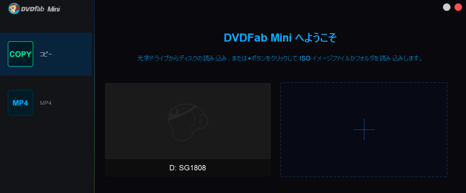 【超簡単】DVDFab DVD コピー PCまなぶ