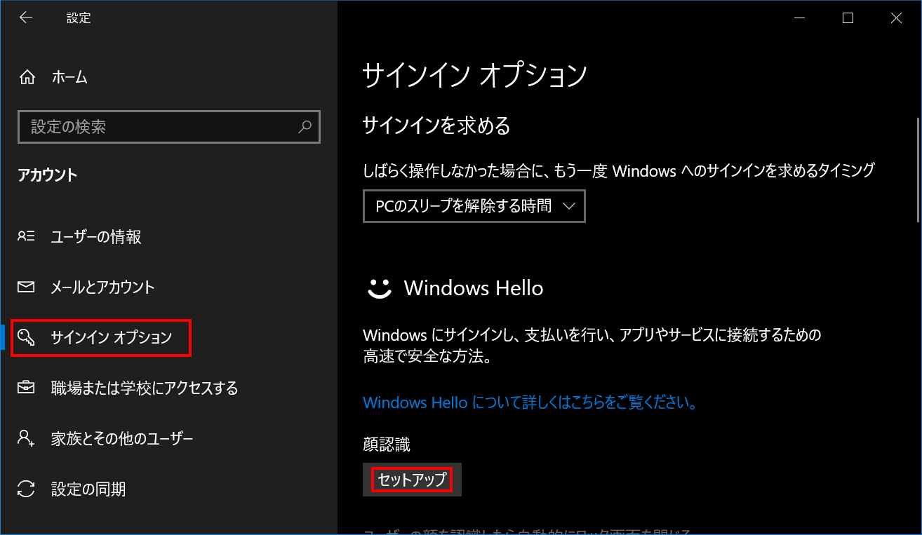 【Windows 10】顔認証カメラの本命が登場!マウス CM02 PCまなぶ
