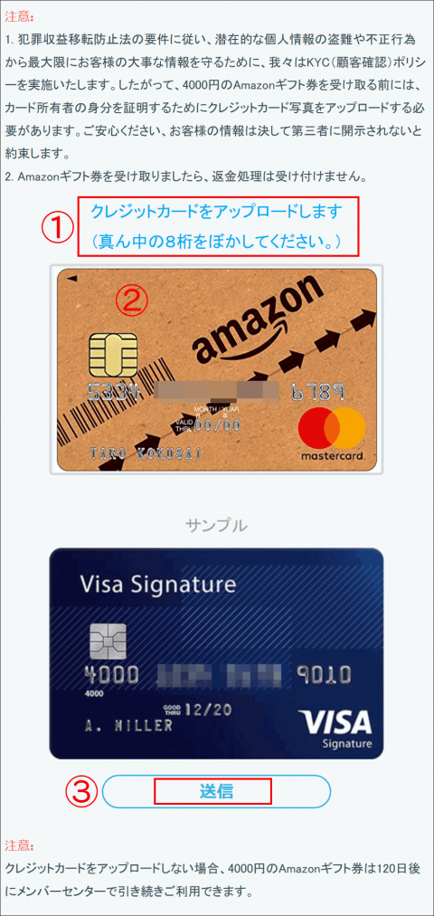 DVDFabオールインワン購入特典のAmazonギフトカードを手に入れる方法 - PCまなぶ