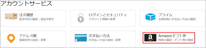 DVDFabオールインワン購入特典のAmazonギフトカードを手に入れる方法 - PCまなぶ