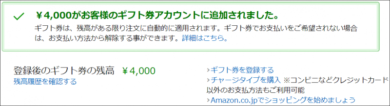 DVDFabオールインワン購入特典のAmazonギフトカードを手に入れる方法 - PCまなぶ