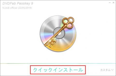 DVDFab Passkey for DVDでISO化・リッピング - PCまなぶ