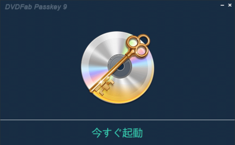 【朗報】DVDFab UHDドライブツールが誰でも使えるようになった - PCまなぶ