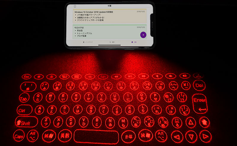 【レビュー】Serafim Keyboレーザー投影式バーチャルキーボード PCまなぶ