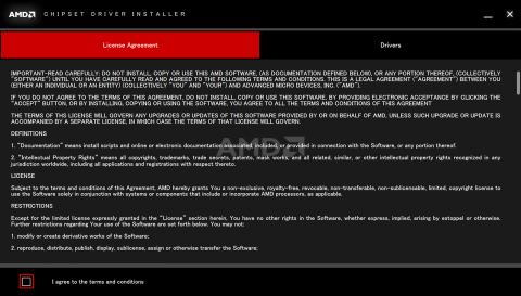 Ryzen専用の電源プランを導入する - PCまなぶ