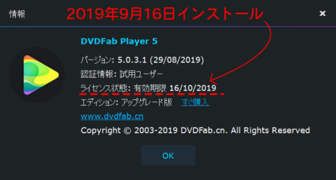 DVDFab無料体験で18枚以上DVDとブルーレイのコピー・リッピングが出来る - PCまなぶ