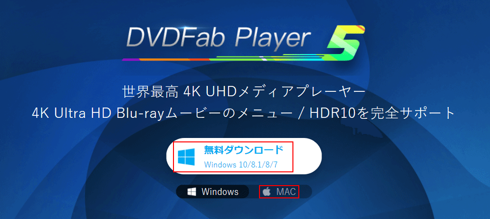 DVDFab無料体験で18枚以上DVDとブルーレイのコピー・リッピングが出来る - PCまなぶ
