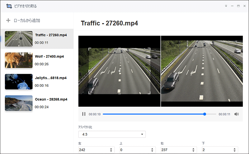 DVDFab Toolkit ツールキット 自由自在に動画編集 - PCまなぶ