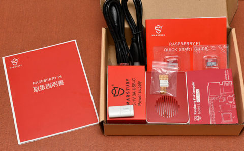 レビュー Raspberry Pi 4 Ultimate Kit - PCまなぶ