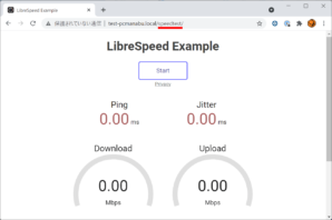 速度測定サイトを自前で構築する(LibreSpeed) - PCまなぶ