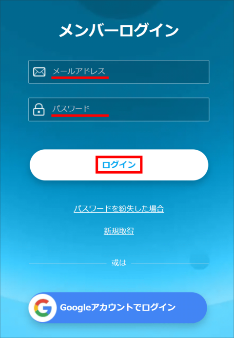 DVDFab・StreamFabの使用できる端末数を追加する - PCまなぶ