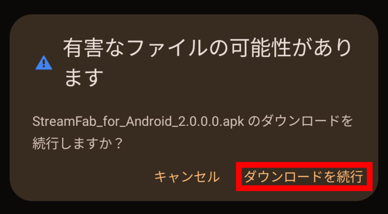 PCなしでストリーミング動画のダウンロード!Streamfab Android版が新登場 - PCまなぶ