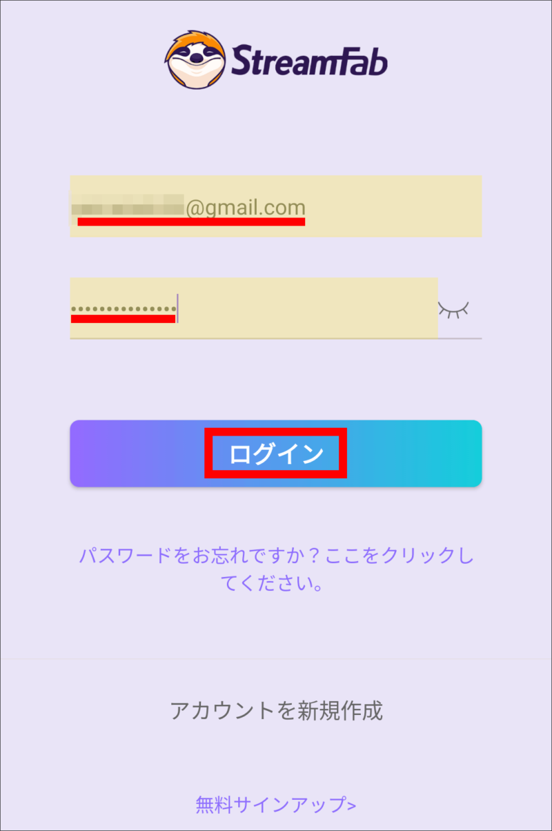 PCなしでストリーミング動画のダウンロード!Streamfab Android版が新登場 - PCまなぶ