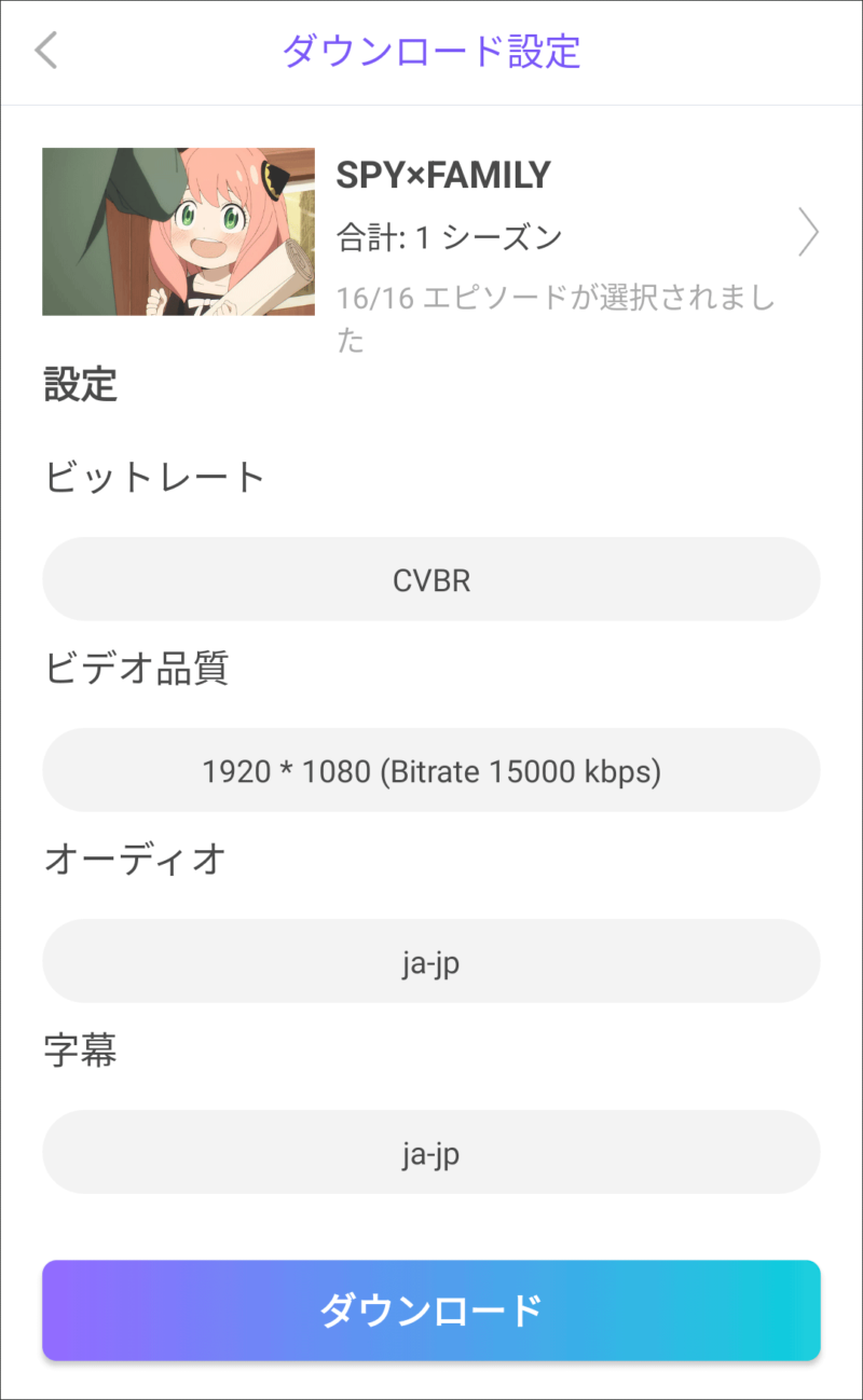 PCなしでストリーミング動画のダウンロード!Streamfab Android版が新登場 - PCまなぶ