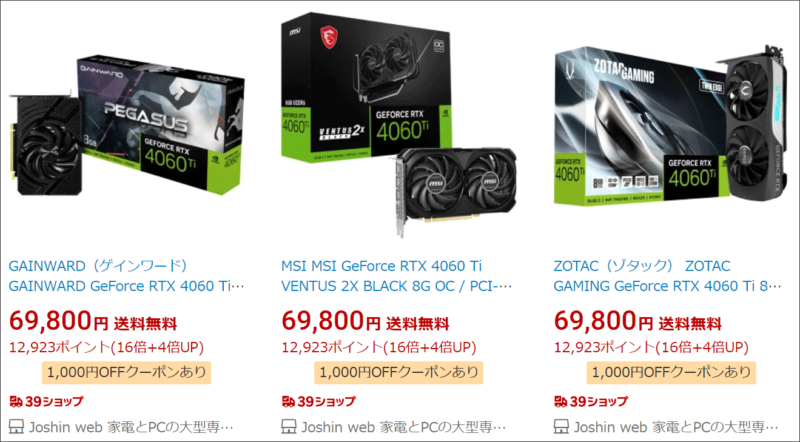 実売5万4800円!GeForce RTX 4060 Ti 8GB版が5月24日発売 - PCまなぶ