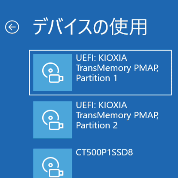 楽天の基本 SPU(スーパー ポイント アッププログラム)を攻略する - PCまなぶ